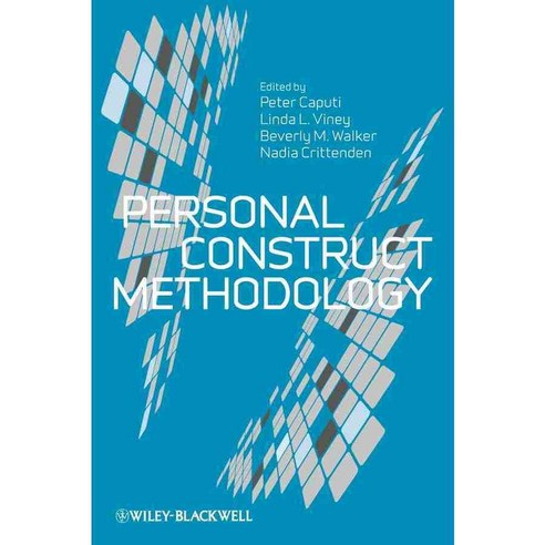 Personal Construct Methodology, Blackwell Pub - 가격 변동 추적 그래프 - 역대가