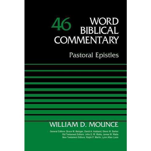 Word Biblical Commentary: Pastoral Epistles, Zondervan - 가격 변동 추적 그래프 - 역대가