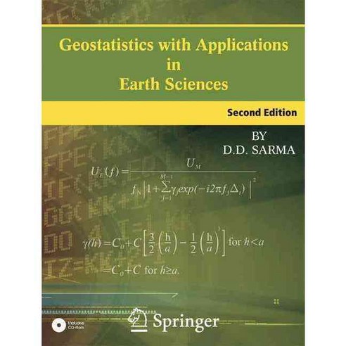 Geostatistics With Applications in Earth Sciences, Springer Verlag - 가격 변동 추적 그래프 - 역대가