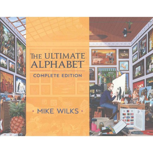 The Ultimate Alphabet: Complete Edition, Pomegranate - 가격 변동 추적 그래프 - 역대가