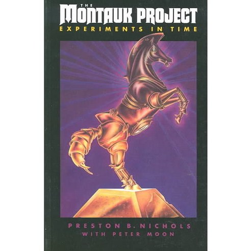 The Montauk Project: Experiments in Time, Sky Books - 가격 변동 추적 그래프 - 역대가