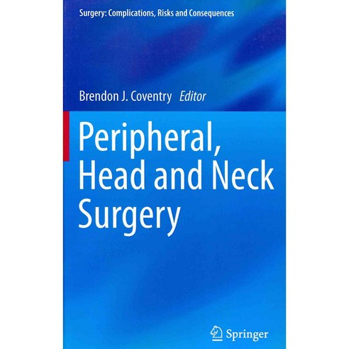 Peripheral Head and Neck Surgery, Springer Verlag - 가격 변동 추적 그래프 - 역대가