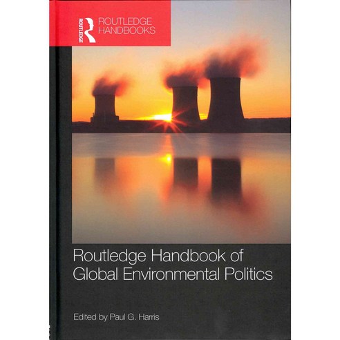 Routledge Handbook of Global Environmental Politics - 가격 변동 추적 그래프 - 역대가