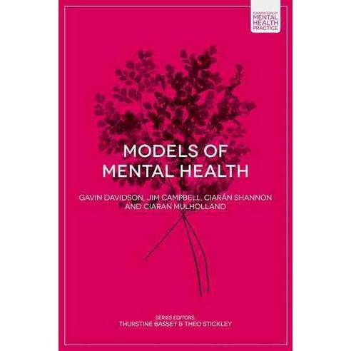 Models of Mental Health, Palgrave Macmillan - 가격 변동 추적 그래프 - 역대가