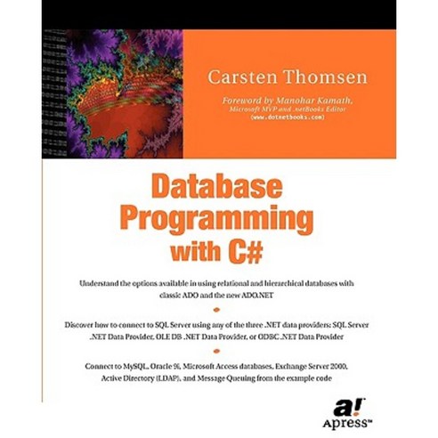 Database Programming with C# Paperback, Apress - 가격 변동 추적 그래프 - 역대가
