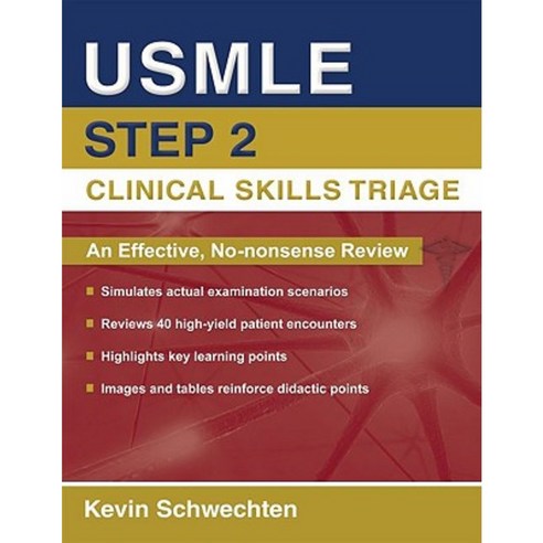 USMLE Step 2 Clinical Skills Triage: A Guide to Honing Clinical Skills ...