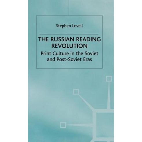 The Russian Reading Revolution: Print Culture in the Soviet and Post ...