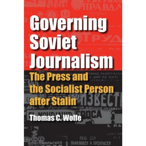 Governing Soviet Journalism: The Press and the Socialist Person After ...
