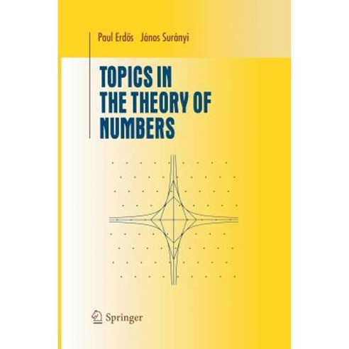 Topics in the Theory of Numbers Paperback, Springer - 가격 변동 추적 그래프 - 역대가