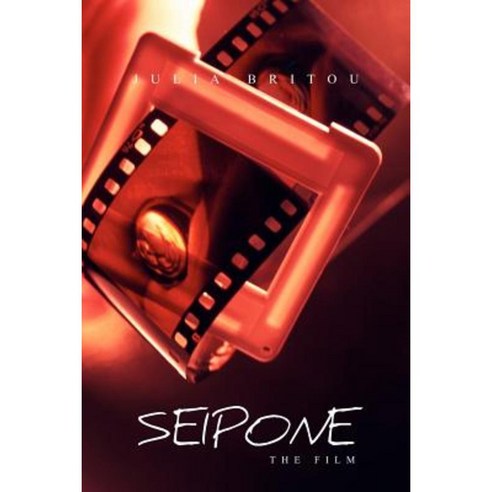 Seipone: The Film Paperback, Xlibris Corporation - 가격 변동 추적 그래프 - 역대가