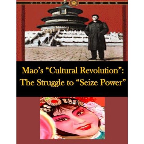 Mao''s Cultural Revolution: The Struggle to Seize Power Paperback ...