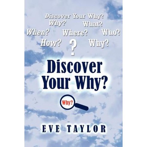 Discover Your Why Paperback, Xlibris Corporation - 가격 변동 추적 그래프 - 역대가