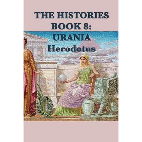 The Histories Book 8: Urania Paperback, SMK Books - 가격 변동 추적 그래프 - 역대가