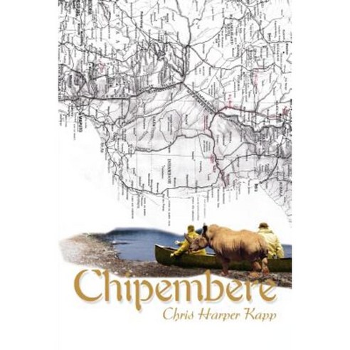Chipembere Paperback, iUniverse - 가격 변동 추적 그래프 - 역대가