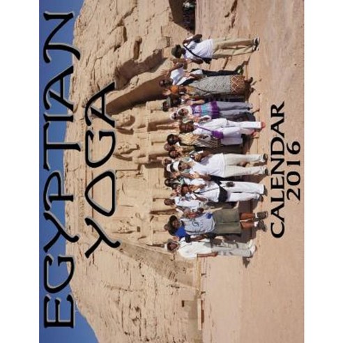 Egyptian Yoga Calendar 2016 Paperback, Sema Institute - 가격 변동 추적 그래프 - 역대가
