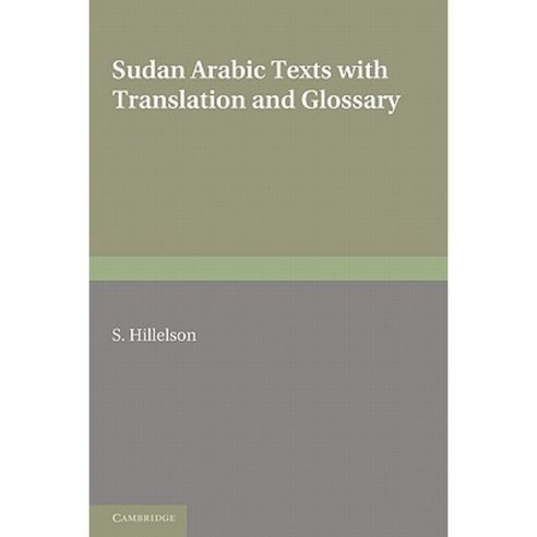 Sudan Arabic Texts:With Translation and Glossary, Cambridge University ...