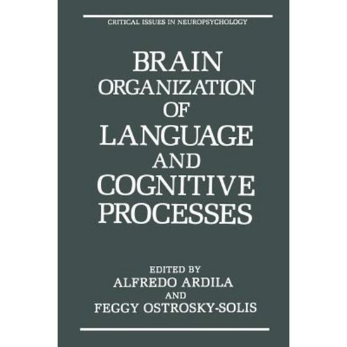 Brain Organization of Language and Cognitive Processes Paperback ...