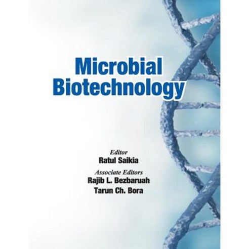 Microbial Biotechnology Hardcover, Nipa - 가격 변동 추적 그래프 - 역대가