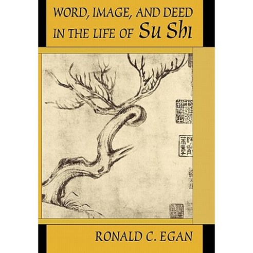 Word Image and Deed in the Life of Su Shi Hardcover, Harvard University ...