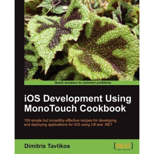 IOS Development Using Monotouch Cookbook, Packt Publishing - 가격 변동 추적 그래프 - 역대가