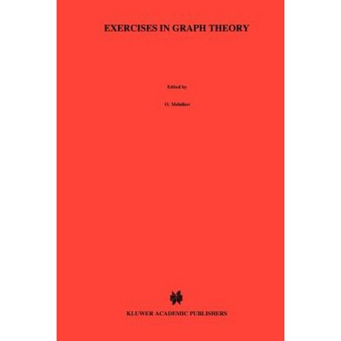 Exercises in Graph Theory Paperback, Springer - 가격 변동 추적 그래프 - 역대가