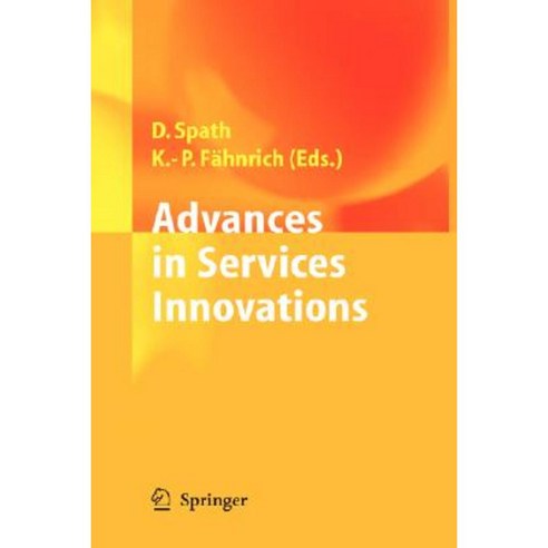 Advances in Services Innovations Hardcover, Springer - 가격 변동 추적 그래프 - 역대가