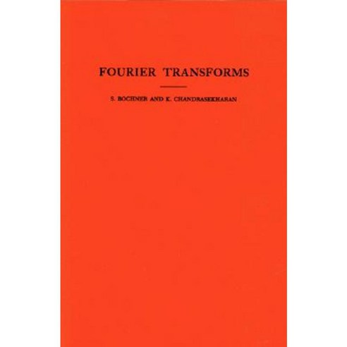 Fourier Transforms. (Am-19) Volume 19 Paperback, Princeton University Press - 가격 변동 추적 그래프 - 역대가
