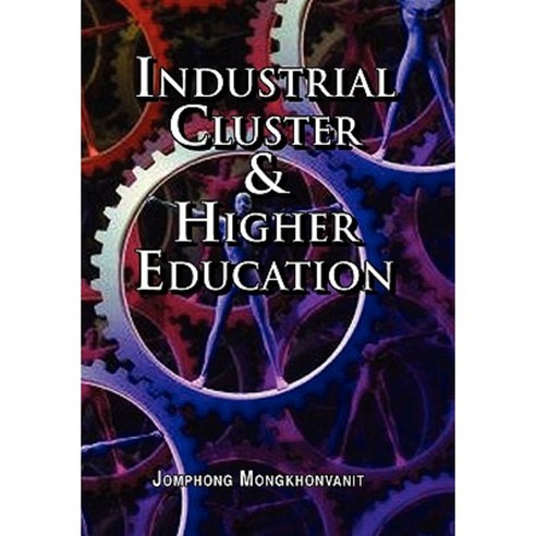 Industrial Cluster & Higher Education Paperback, Xlibris Corporation - 가격 변동 추적 그래프 - 역대가