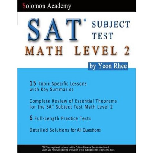 Solomon Academy''s SAT Subject Test Math Level 2 Paperback, Createspace ...