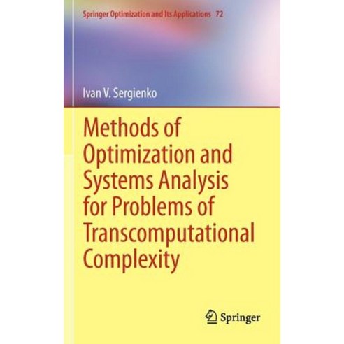 Methods of Optimization and Systems Analysis for Problems of Transcomputational