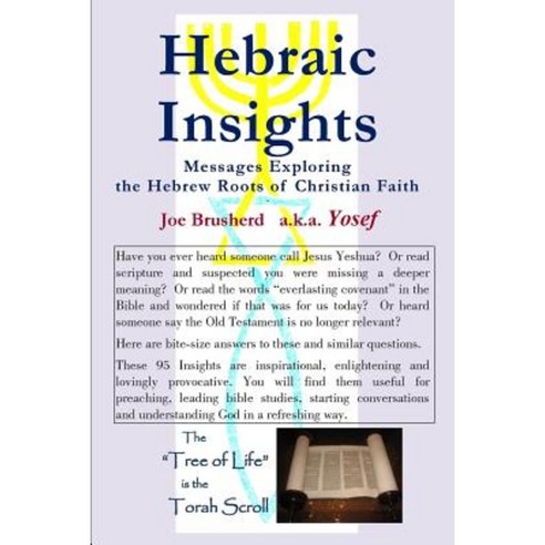 Hebraic Insights - Messages Exploring the Hebrew Roots of Christian ...
