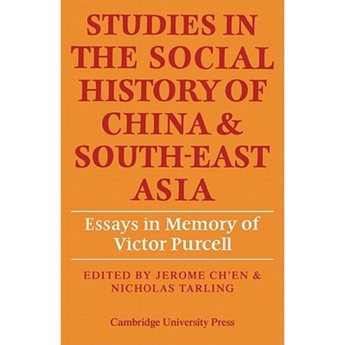 Studies in the Social History of China and South-East Asia:Essays in ...