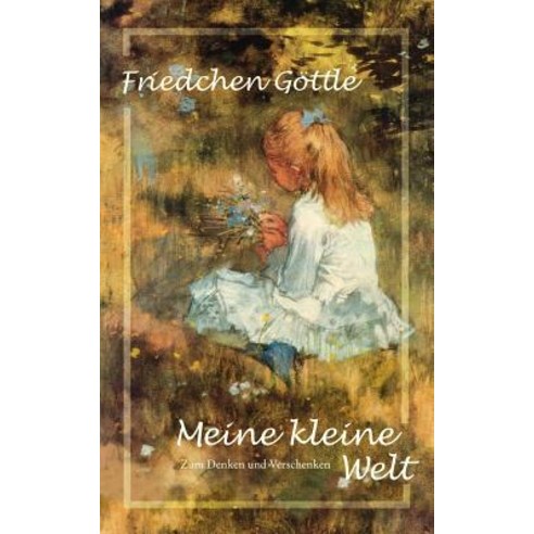 Meine Kleine Welt Paperback, Books on Demand - 가격 변동 추적 그래프 - 역대가
