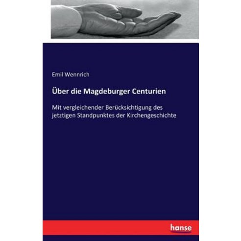 Uber Die Magdeburger Centurien Paperback, Hansebooks - 가격 변동 추적 그래프 - 역대가