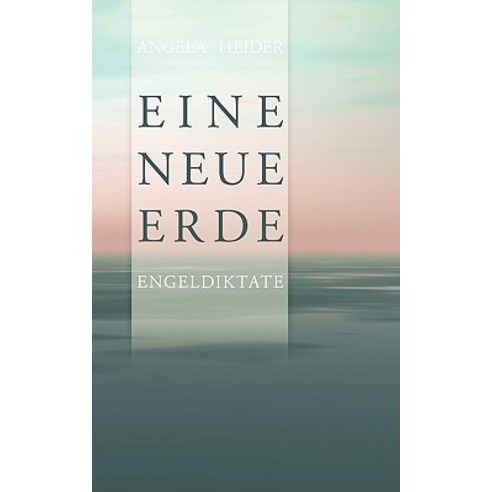 Eine Neue Erde Paperback, Bod - 가격 변동 추적 그래프 - 역대가
