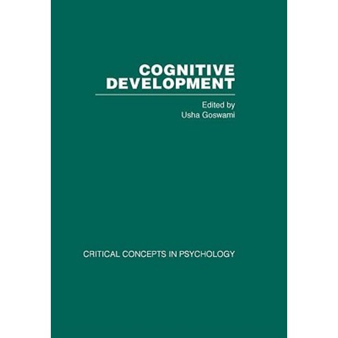 Cognitive Development Hardcover, Psychology Press - 가격 변동 추적 그래프 - 역대가