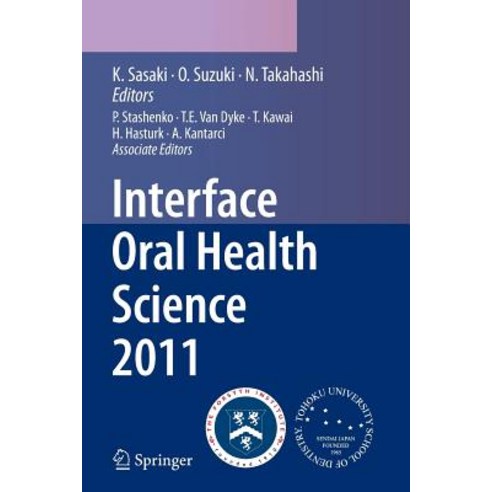 Interface Oral Health Science 2011: Proceedings of the 4th ...