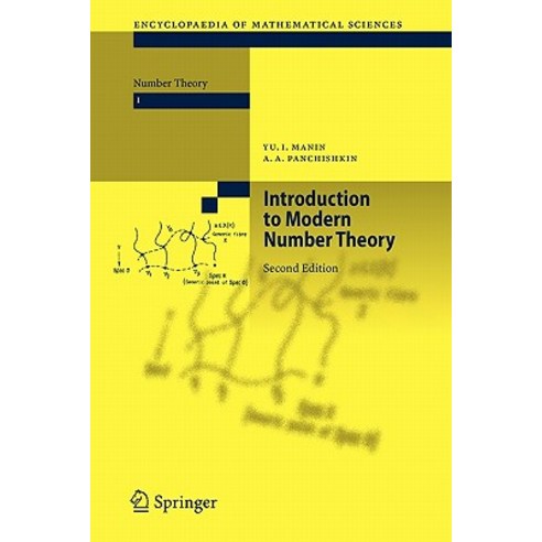 Introduction to Modern Number Theory: Fundamental Problems Ideas and Theories P