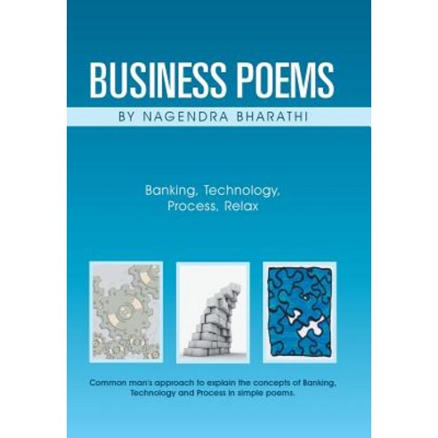Business Poems by Nagendra Bharathi: Banking Technology Process Relax ...