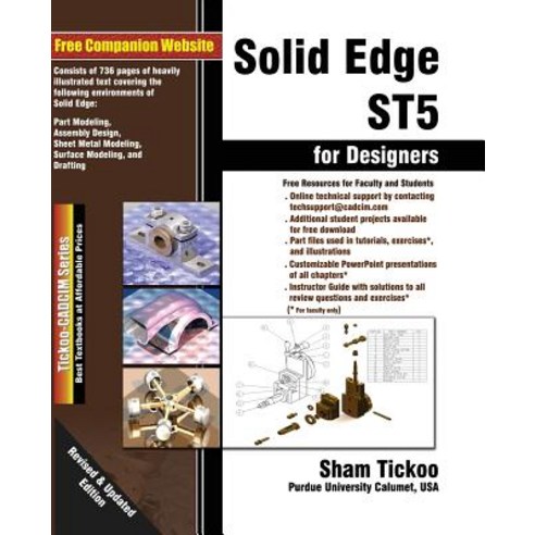 Solid Edge St5 for Designers Paperback, Cadcim Technologies - 가격 변동 추적 그래프 - 역대가
