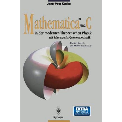 Mathematica(r) Und C in Der Modernen Theoretischen Physik: Mit Schwerpunkt Quan