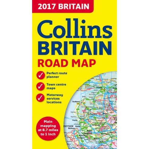 2017 Collins Britain Road Map Folded, HarperCollins UK - 가격 변동 추적 그래프 - 역대가