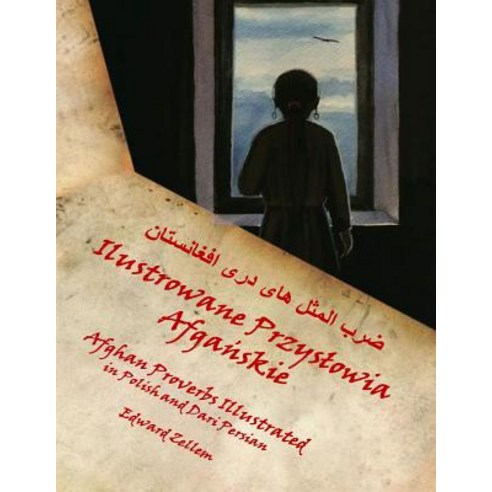 Afghan Proverbs Illustrated (Polish Edition): In Polish and Dari ...