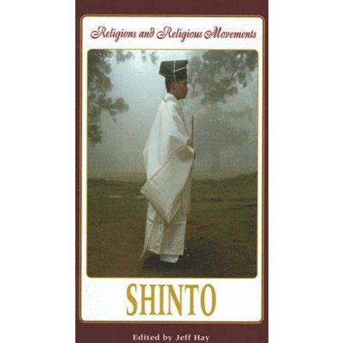 Shinto Library Binding, Greenhaven Press - 가격 변동 추적 그래프 - 역대가