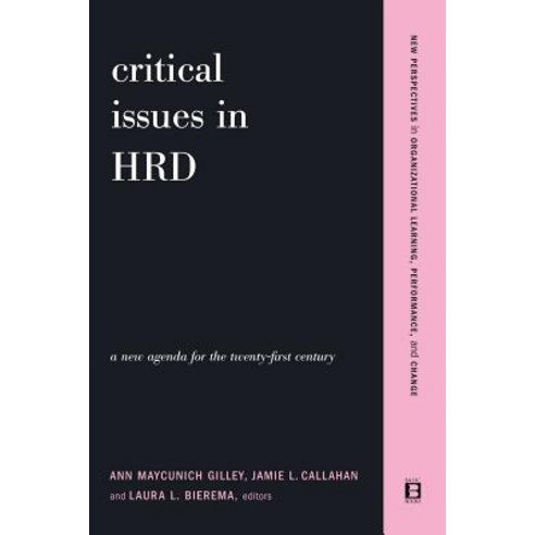 Critical Issues in Hrd Paperback, Basic Books - 가격 변동 추적 그래프 - 역대가
