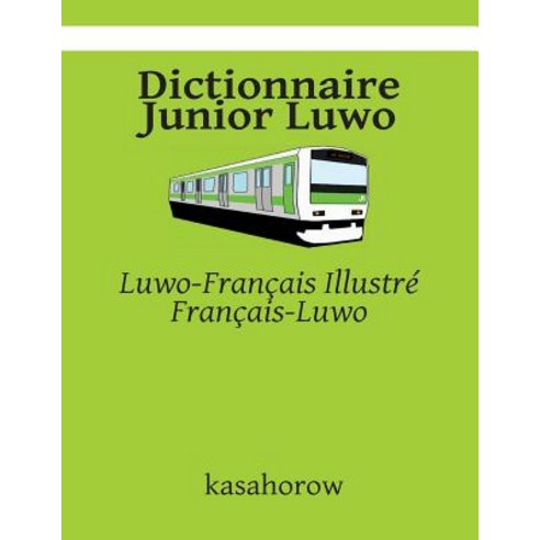 Dictionnaire Junior Luwo: Luwo-Francais Illustre Francais-Luwo ...