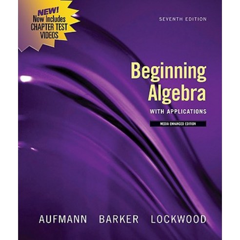 Beginning Algebra with Applications Hardcover, Brooks Cole - 가격 변동 추적 그래프 - 역대가
