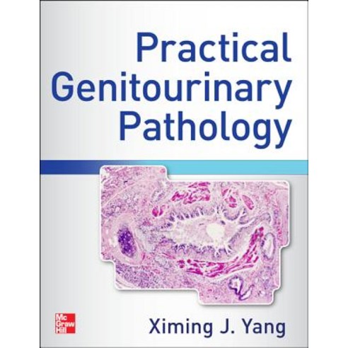 Atlas of Practical Genitourinary Pathology Hardcover, McGraw-Hill Education / M