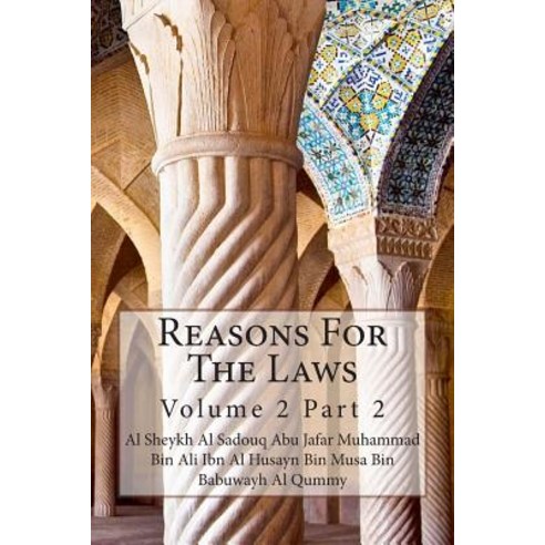 Reasons for the Laws: Volume 2 Part 2 Paperback, Createspace ...