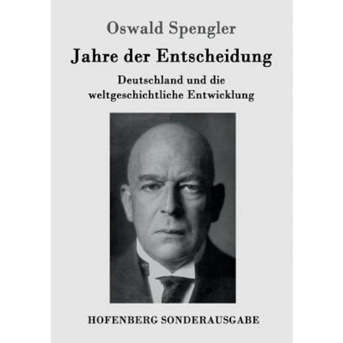 Jahre Der Entscheidung Paperback, Hofenberg - 가격 변동 추적 그래프 - 역대가